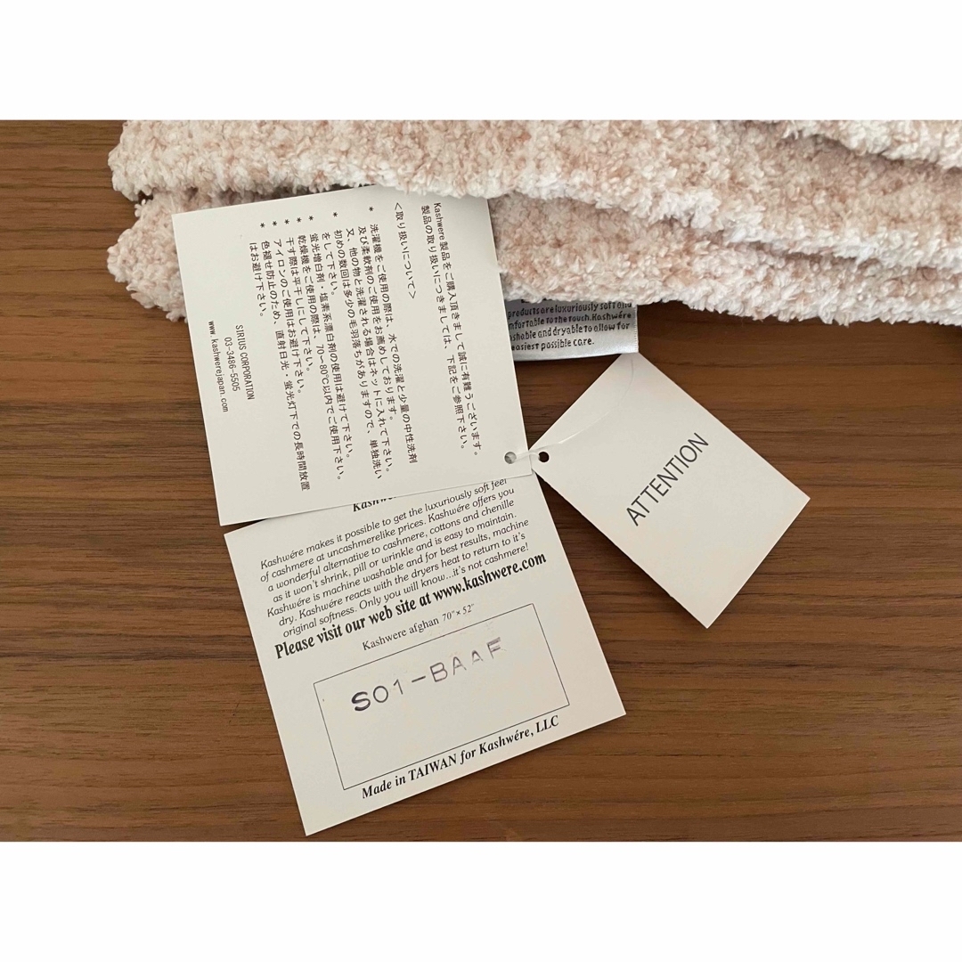 kashwere - 【新品未使用】Kashwére キャメル/クリーム kashwere - 【新品未使用】Kashwére キャメル/クリーム