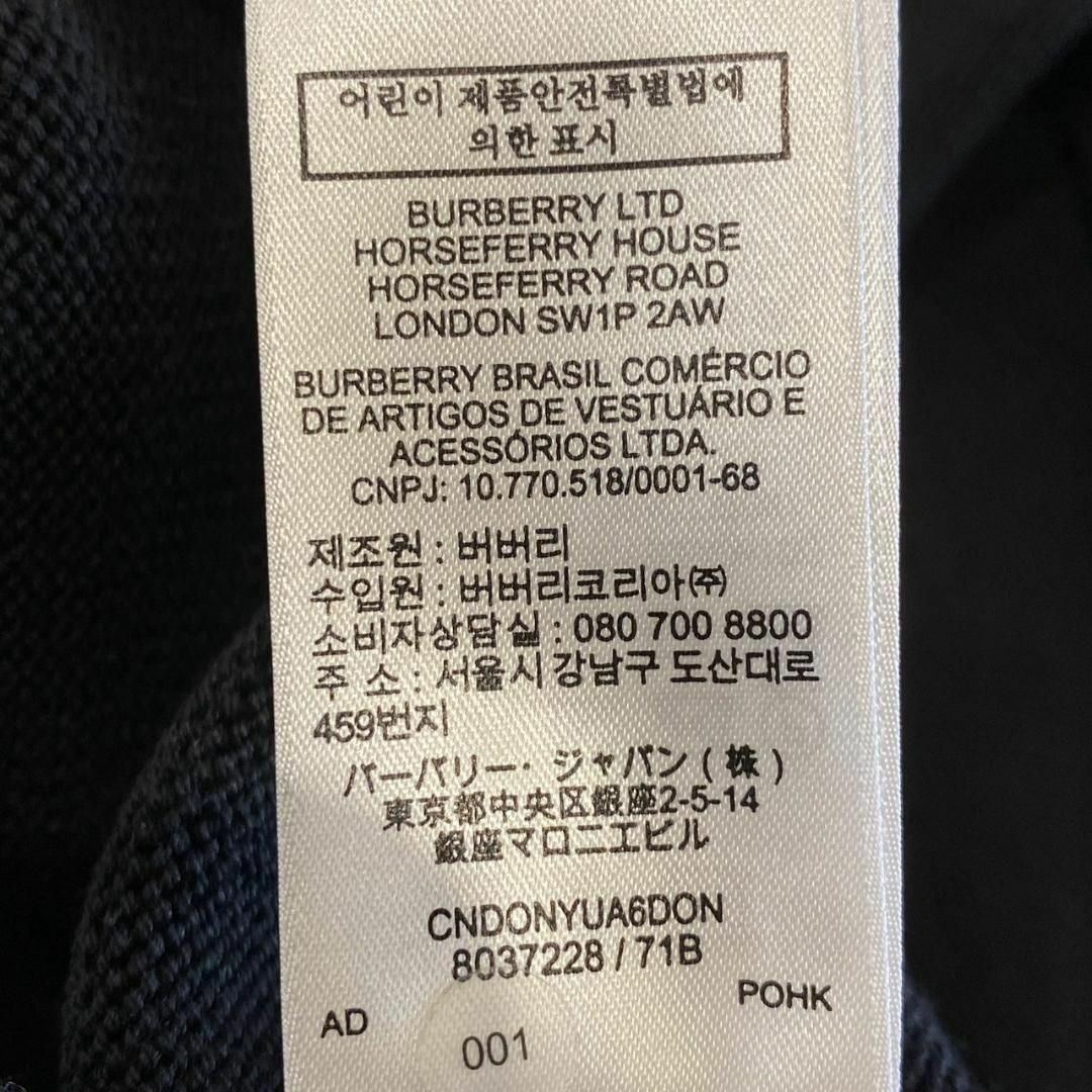 BURBERRY - 『BURBERRY』バーバリー (XS) フロントLOVE クルー BURBERRY - 『BURBERRY』バーバリー (XS) フロントLOVE クルー