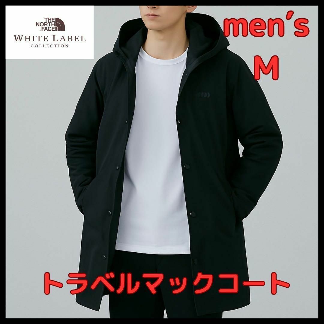 新品】THE NORTH FACE トラベルマックコート M 防水 軽量 新品】THE NORTH FACE トラベルマックコート M 防水 軽量