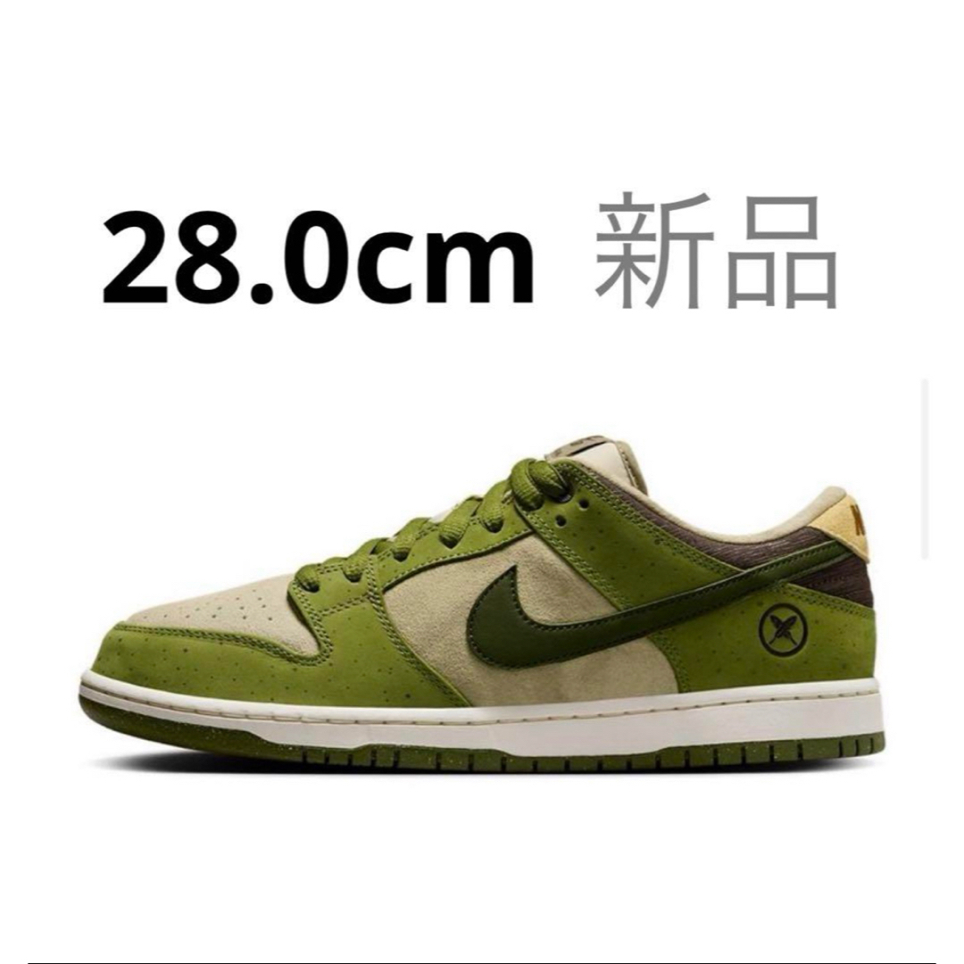 NIKE - NIKE SB DUNK LOW Matcha 堀米雄斗 28cmの通販 by NIKE - NIKE SB DUNK LOW Matcha 堀米雄斗 28cmの通販 by