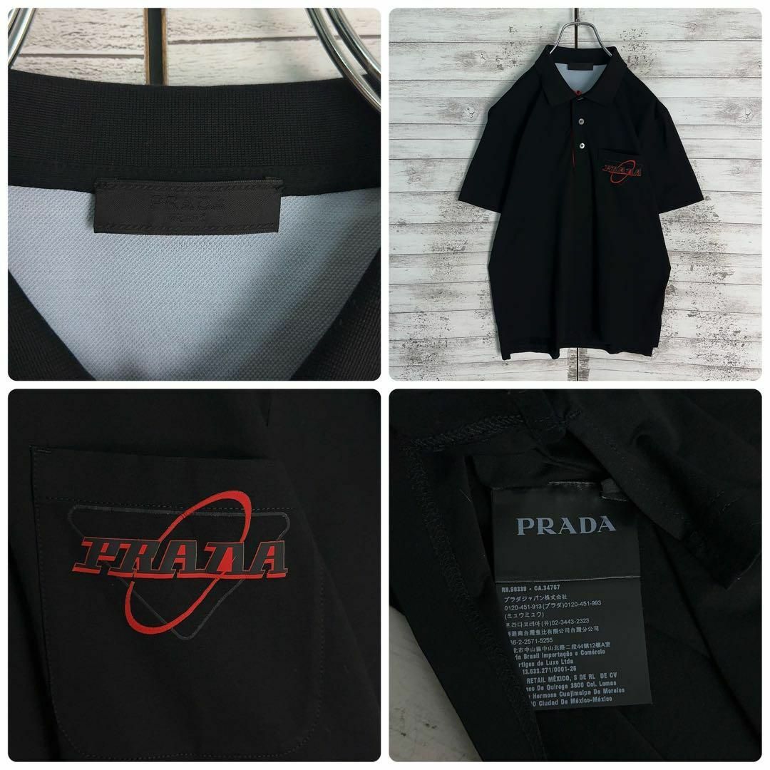 PRADA - 10614【美品】プラダ☆三角ロゴポケット付きポロシャツ PRADA - 10614【美品】プラダ☆三角ロゴポケット付きポロシャツ