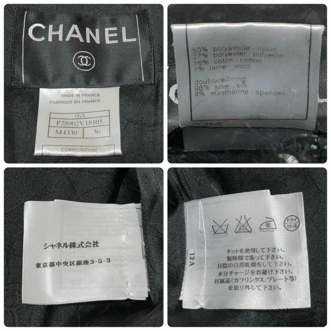 CHANEL - CHANEL ノーカラージャケット フリンジ ツイード ココ CHANEL - CHANEL ノーカラージャケット フリンジ ツイード ココ