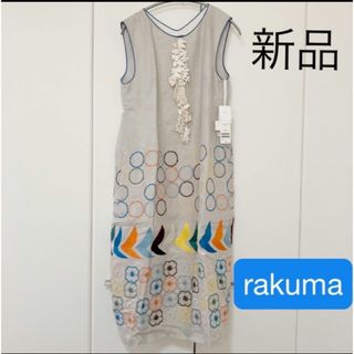 mina perhonen - *mina perhonen*sora checkワンピース*38の mina perhonen - *mina perhonen*sora checkワンピース*38の
