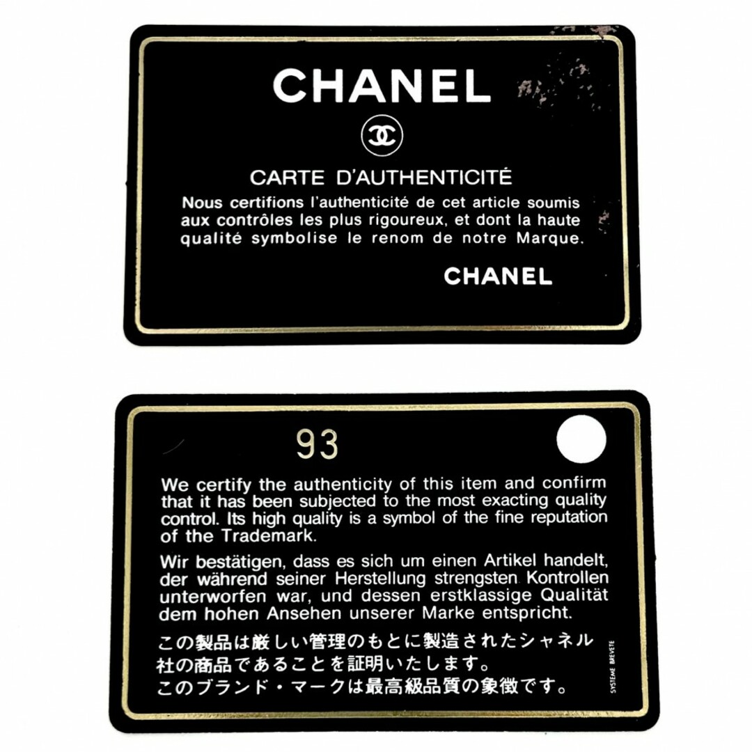 CHANEL - CHANEL シャネル ショルダーバッグ マトラッセ CHANEL - CHANEL シャネル ショルダーバッグ マトラッセ