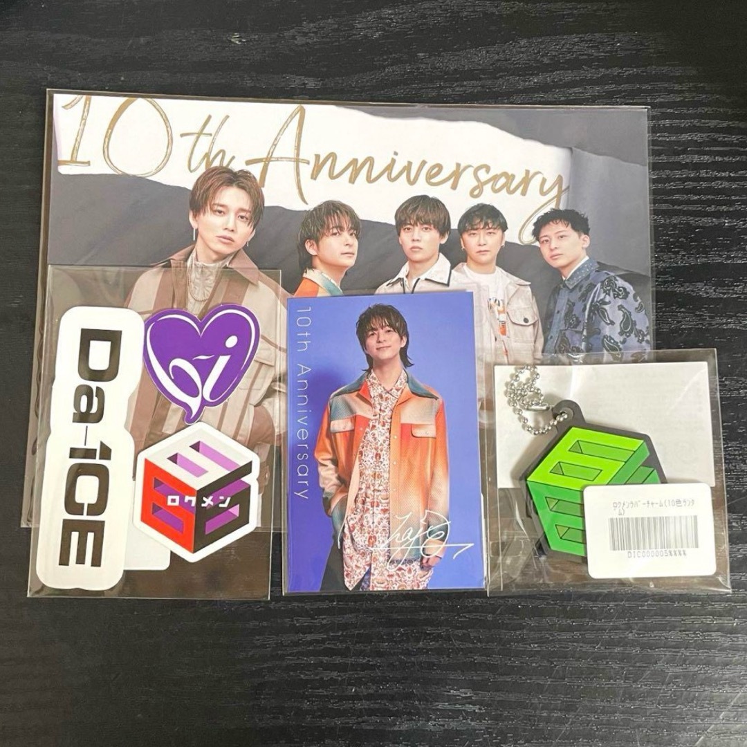 Da-iCE - Da-iCE くじ ガチャ Anniversaryカード 和田颯ポスト Da-iCE - Da-iCE くじ ガチャ Anniversaryカード 和田颯ポスト