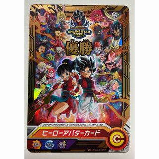 ドラゴンボール - スーパードラゴンボールヒーローズ アバター ドラゴンボール - スーパードラゴンボールヒーローズ アバター