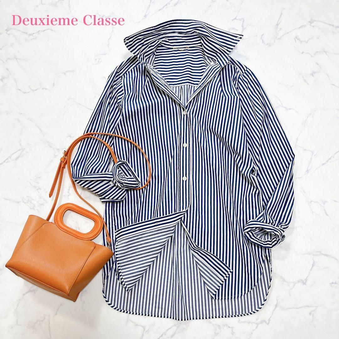 DEUXIEME CLASSE - 2022AW極美品✨ドゥーズィエムクラス ボタン DEUXIEME CLASSE - 2022AW極美品✨ドゥーズィエムクラス ボタン