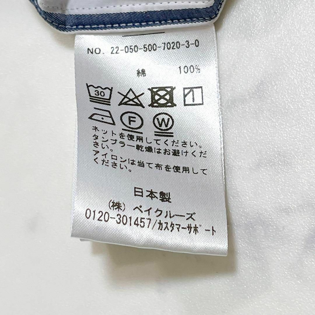 DEUXIEME CLASSE - 2022AW極美品✨ドゥーズィエムクラス ボタン DEUXIEME CLASSE - 2022AW極美品✨ドゥーズィエムクラス ボタン