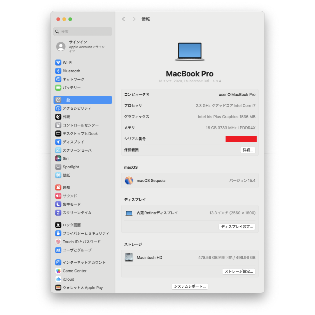 Apple - 【美品】MacBook Pro 13 2020 Core i7 充放電回数71回の Apple - 【美品】MacBook Pro 13 2020 Core i7 充放電回数71回の