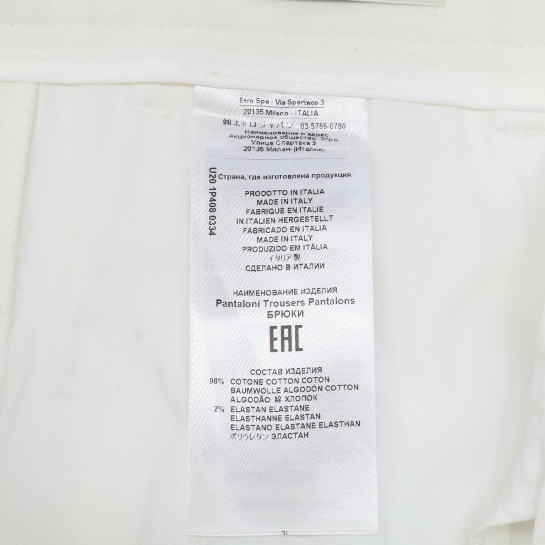 ETRO - エトロ 202-1P408-0334 コットン ホワイト スリムフィット パンツ 48の通販 ETRO - エトロ 202-1P408-0334 コットン ホワイト スリムフィット パンツ 48の通販