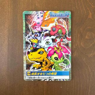 カードゲーム デジモンのフリマアイテム一覧 カードゲーム デジモンのフリマアイテム一覧