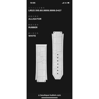 HUBLOT(レザーベルト)のフリマアイテム一覧 HUBLOT(レザーベルト)のフリマアイテム一覧