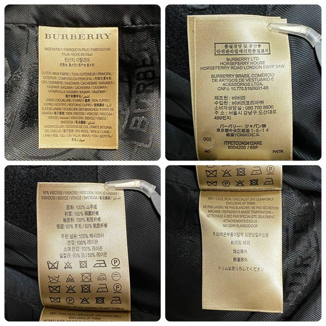 BURBERRY - 極美品 極上 バーバリー ロングコート カシミヤ100 BURBERRY - 極美品 極上 バーバリー ロングコート カシミヤ100