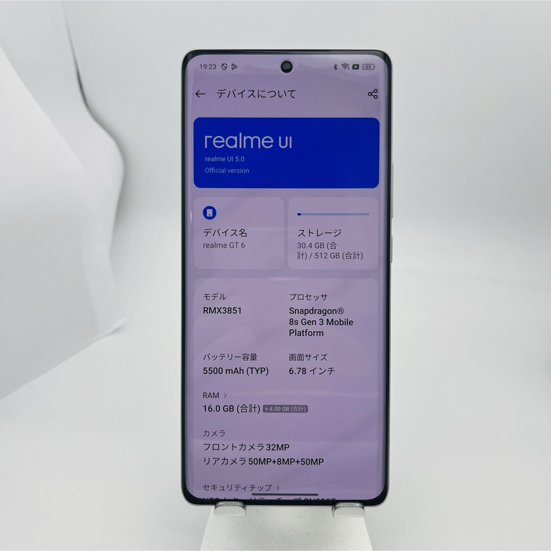 realme - 未使用 realme GT6 RMX3851 16/512GB SIMフリーの通販 realme - 未使用 realme GT6 RMX3851 16/512GB SIMフリーの通販
