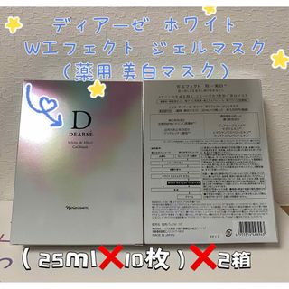 ナリス化粧品 - ソニックジェルの通販 by きょん's shop|ナリス ナリス化粧品 - ソニックジェルの通販 by きょん's shop|ナリス