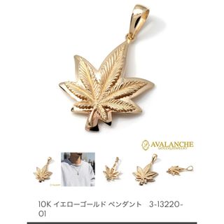 AVALANCHE - 定価30.5万AVALANCHE10Kイエローゴールドマイアミ AVALANCHE - 定価30.5万AVALANCHE10Kイエローゴールドマイアミ
