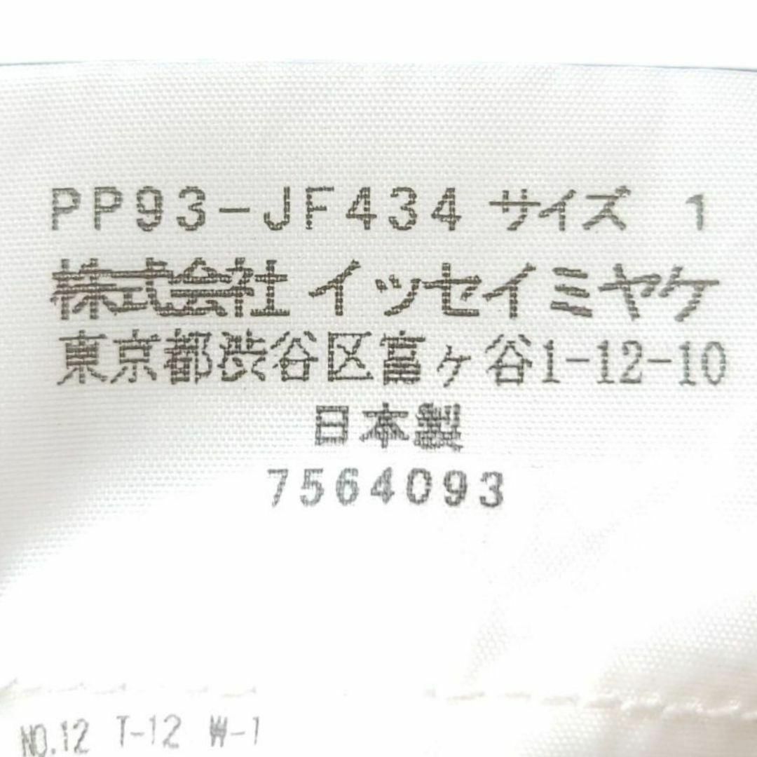 PLEATS PLEASE ISSEY MIYAKE - 未使用品級 定番 プリーツ PLEATS PLEASE ISSEY MIYAKE - 未使用品級 定番 プリーツ