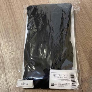 YA-MAN - YA-MAN ヤーマン スイングビート専用リモコンの通販 by YA-MAN - YA-MAN ヤーマン スイングビート専用リモコンの通販 by