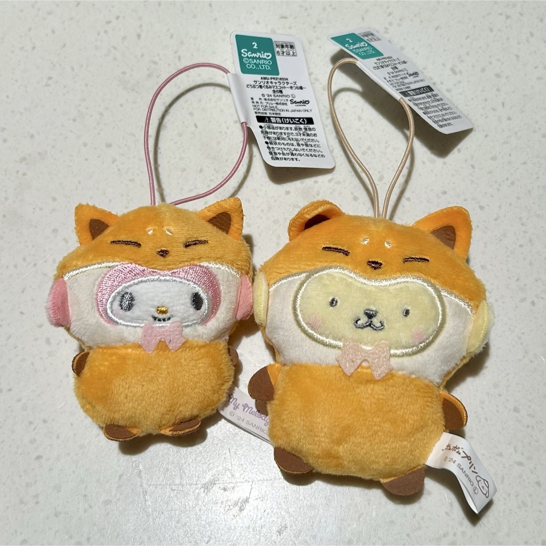 サンリオ - サンリオキャラクターズ どうぶつ着ぐるみマスコット サンリオ - サンリオキャラクターズ どうぶつ着ぐるみマスコット