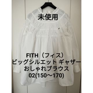 GO TO HOLLYWOOD - 未使用☆FITH 02 フリル ギャザ ゴートゥー GO TO HOLLYWOOD - 未使用☆FITH 02 フリル ギャザ ゴートゥー