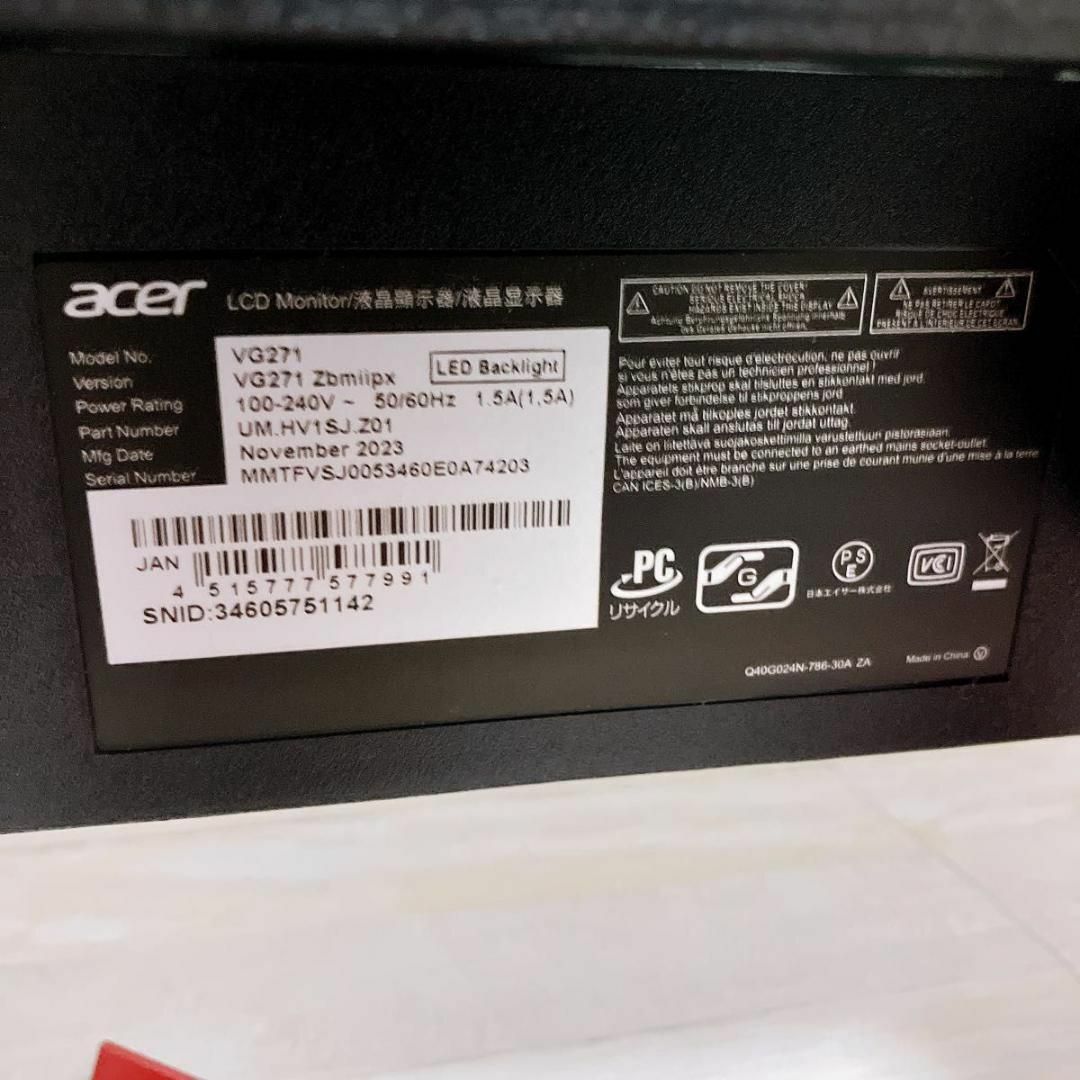 Acer - acer 27インチ 液晶モニター VG271Zbmiipx 2023年製 美品 Acer - acer 27インチ 液晶モニター VG271Zbmiipx 2023年製 美品