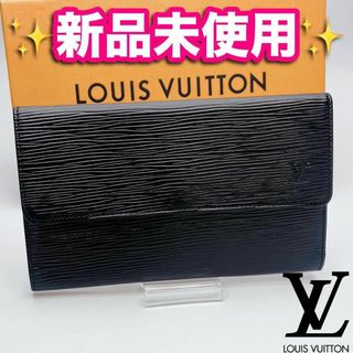 LOUIS VUITTON - 本日限り!新品未使用ルイヴィトン LOUIS VUITTON - 本日限り!新品未使用ルイヴィトン