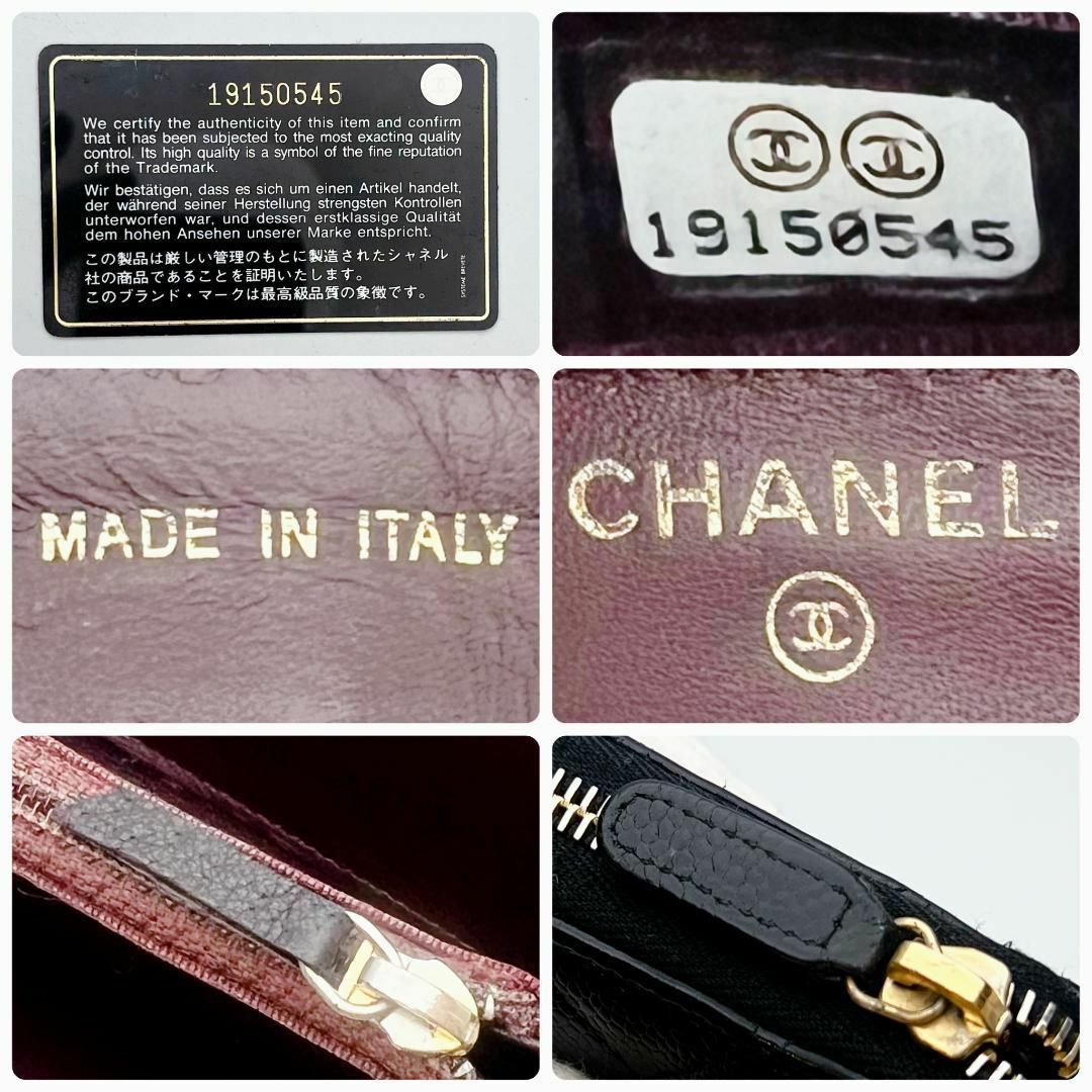 CHANEL - 本日限り!新品未使用 シャネル マトラッセ キャビア CHANEL - 本日限り!新品未使用 シャネル マトラッセ キャビア