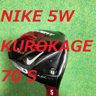 NIKE(クラブ)のフリマアイテム一覧 NIKE(クラブ)のフリマアイテム一覧