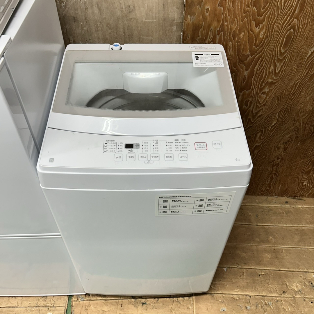 116 国内メーカー 洗濯機 冷蔵庫 電子レンジ 小型 一人暮らし 116 国内メーカー 洗濯機 冷蔵庫 電子レンジ 小型 一人暮らし