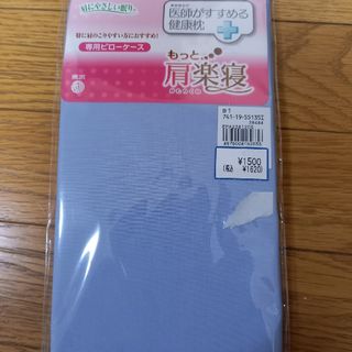 西川 - じぶんまくら ムートン 羊型抱き枕 ネイビーの通販 by 西川 - じぶんまくら ムートン 羊型抱き枕 ネイビーの通販 by