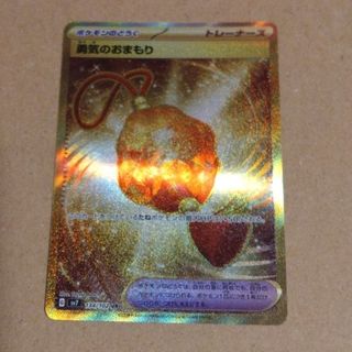 ポケモン - 旧裏まとめセット【傷あり特価/値下げ不可 ポケモン - 旧裏まとめセット【傷あり特価/値下げ不可