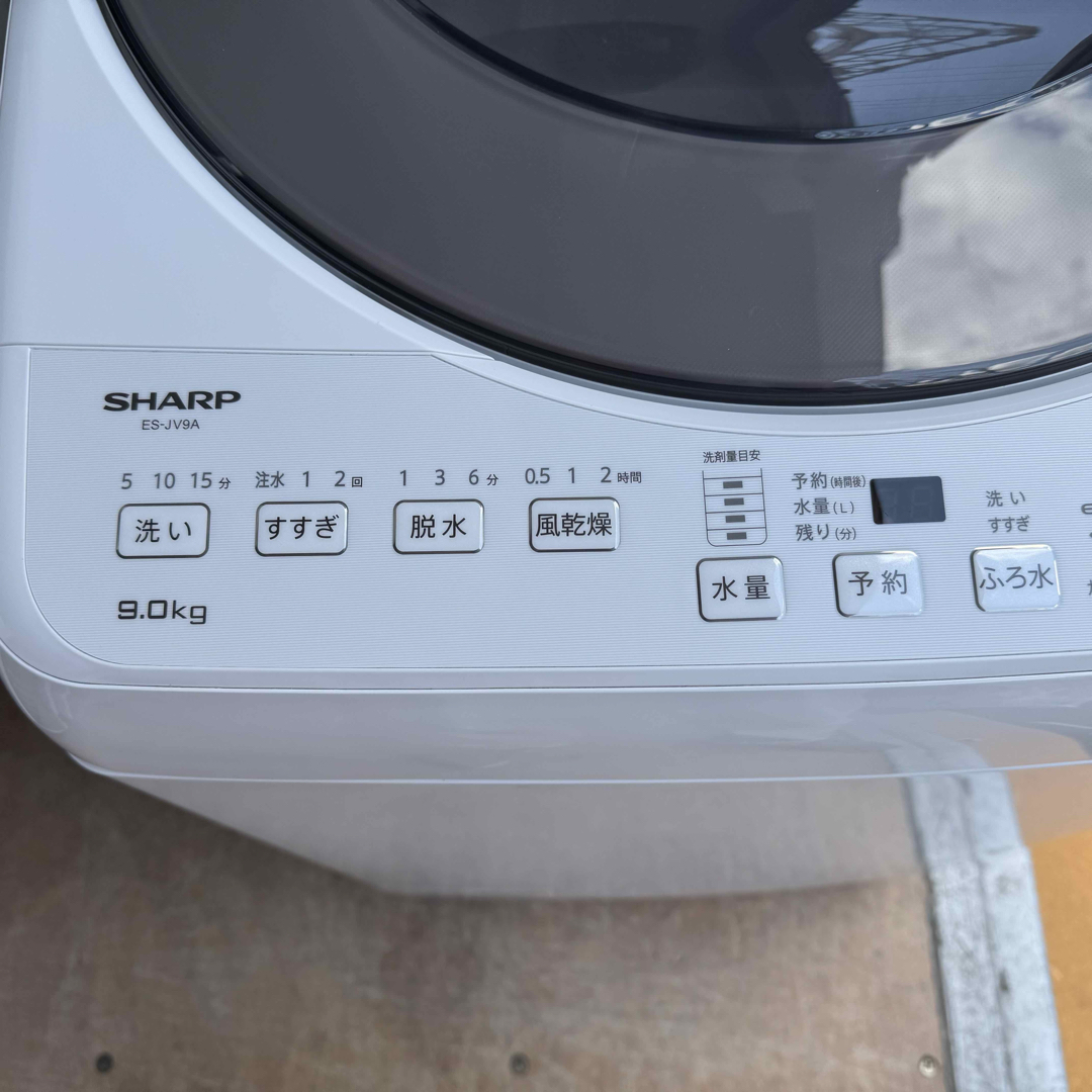 SHARP - C7406☆2024年製☆新品.未使用品☆シャープ洗濯機 9KG SHARP - C7406☆2024年製☆新品.未使用品☆シャープ洗濯機 9KG