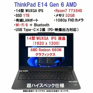 Lenovo - 中古☆Lenovo ノートパソコン IdeaPadSlim 82R4002AJP Lenovo - 中古☆Lenovo ノートパソコン IdeaPadSlim 82R4002AJP