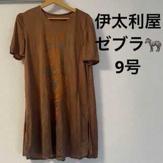 伊太利屋(ひざ丈ワンピース)のフリマアイテム一覧 伊太利屋(ひざ丈ワンピース)のフリマアイテム一覧