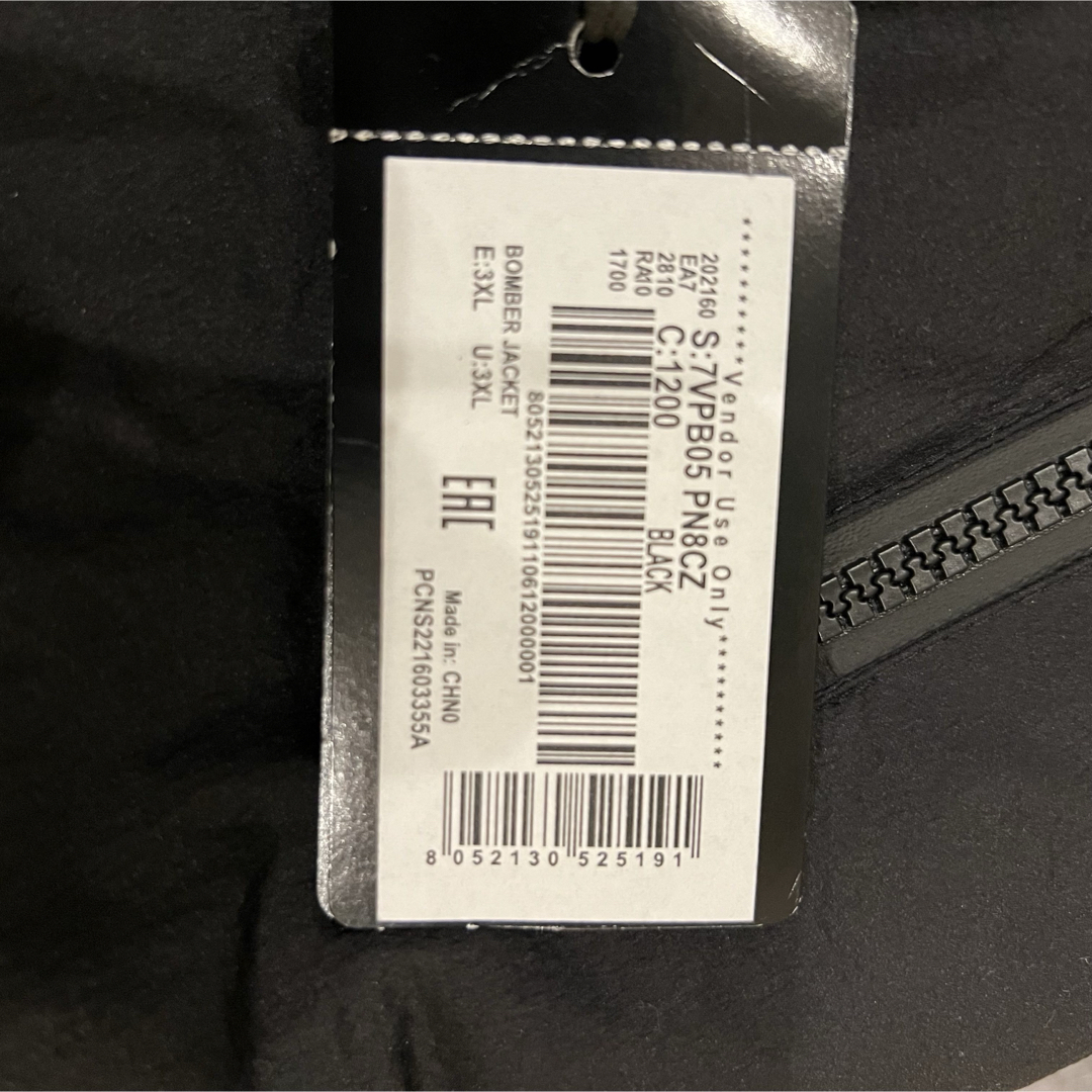 EMPORIO ARMANI EA7 - 未使用 エンポリオアルマーニEA7 ボンバー EMPORIO ARMANI EA7 - 未使用 エンポリオアルマーニEA7 ボンバー