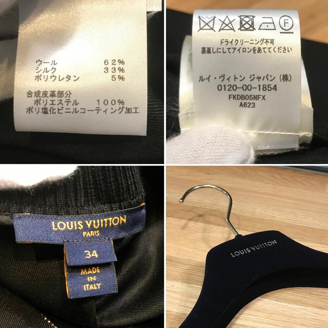LOUIS VUITTON - 新品同様 ルイヴィトン ハート 半袖 ジップ LOUIS VUITTON - 新品同様 ルイヴィトン ハート 半袖 ジップ