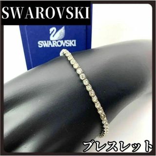 SWAROVSKI - ◎極上品◎スワロフスキー ティー バー SWAROVSKI - ◎極上品◎スワロフスキー ティー バー