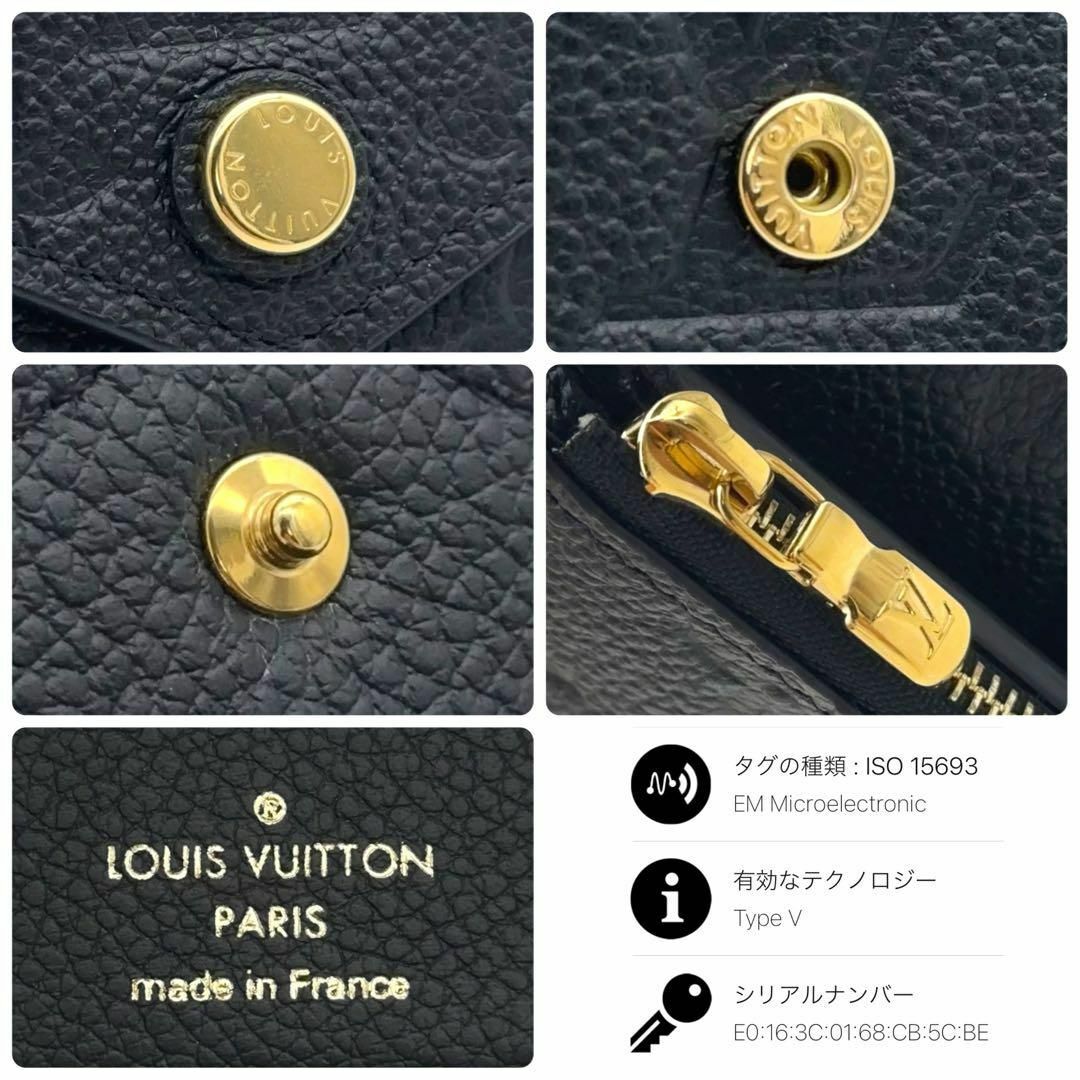 LOUIS VUITTON - 【超極美品】ルイヴィトン アンプラント LOUIS VUITTON - 【超極美品】ルイヴィトン アンプラント