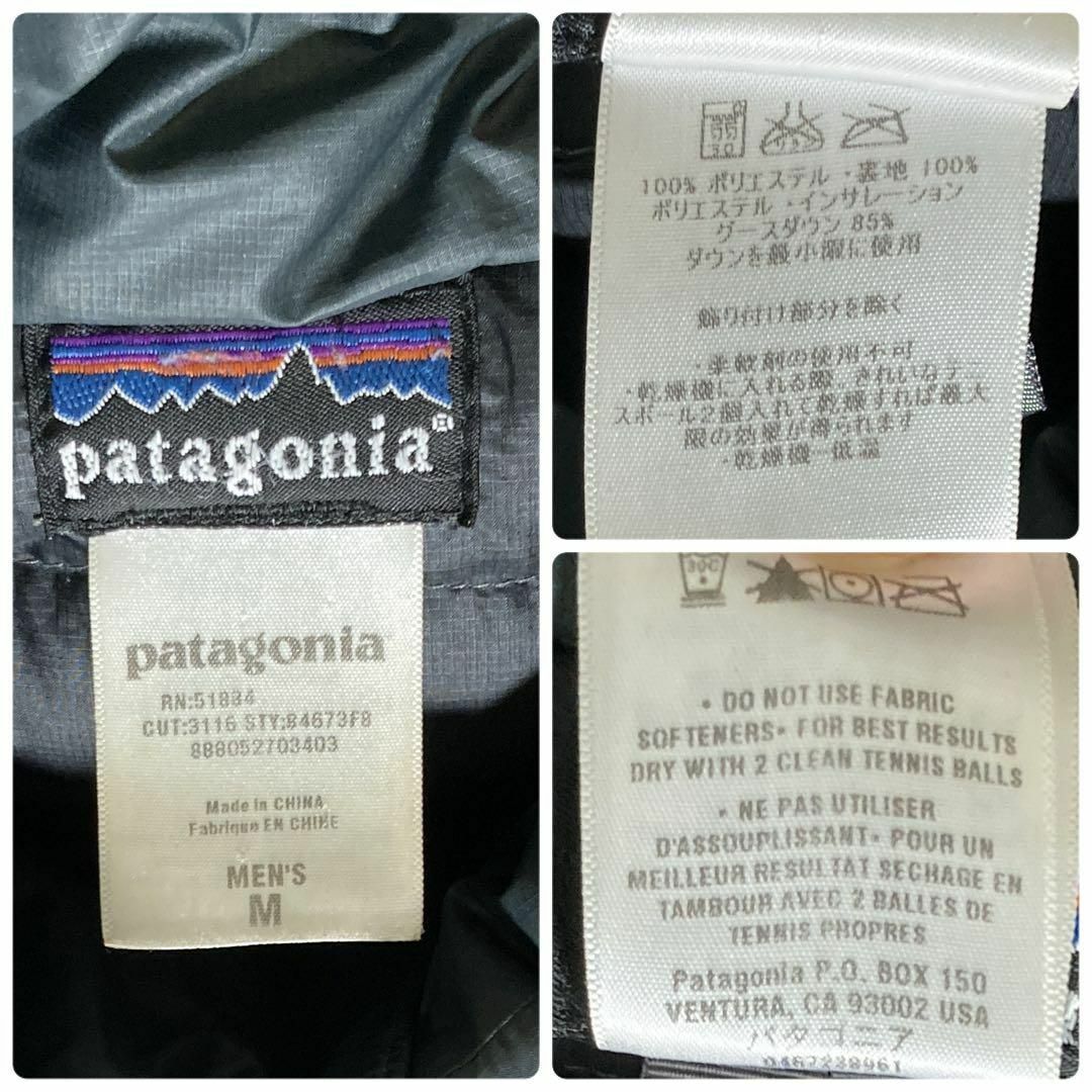 patagonia - patagonia ダウンセーター ダウンジャケット 深緑 L patagonia - patagonia ダウンセーター ダウンジャケット 深緑 L