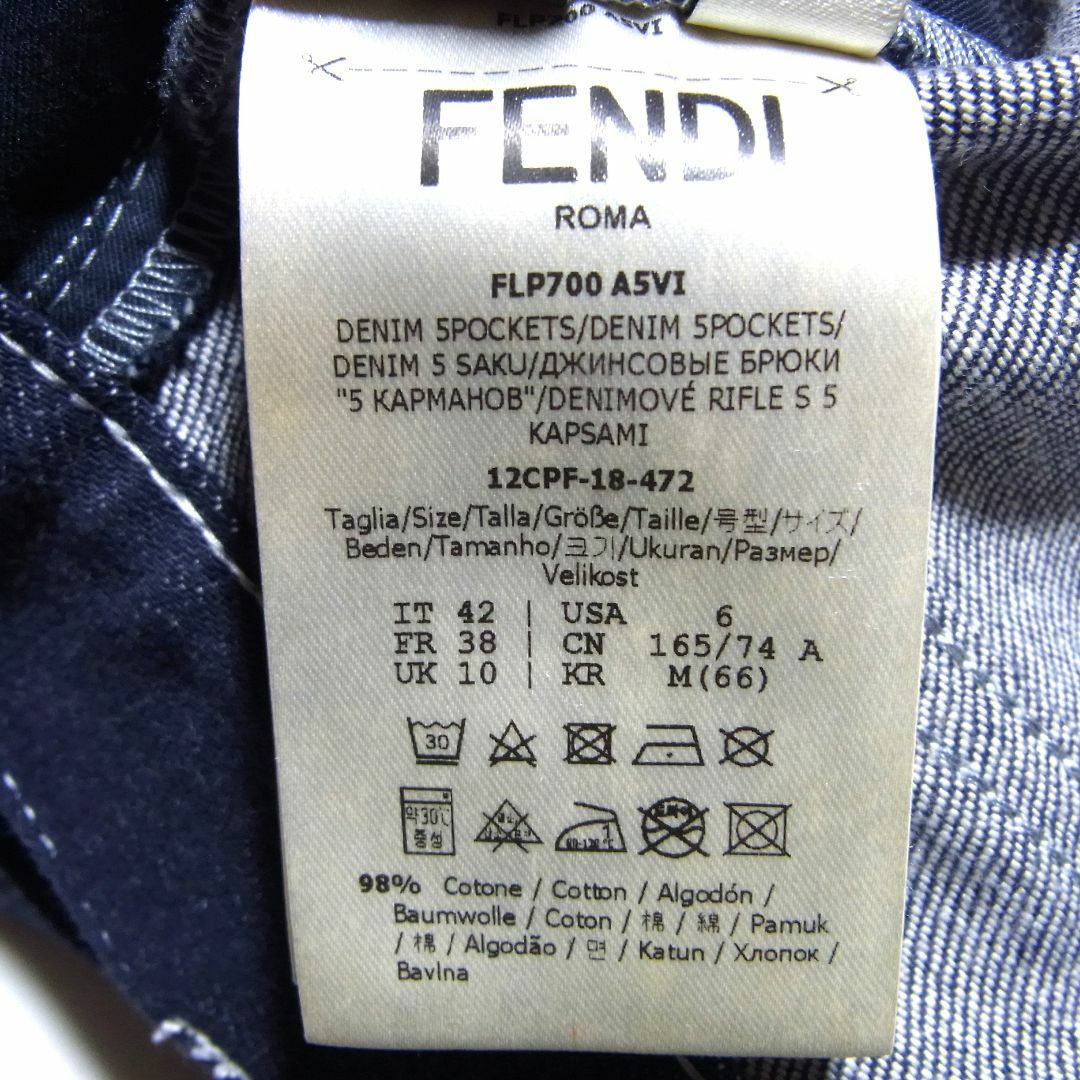 FENDI - FENDI x FILA スキニー デニム パンツ 42 フェンディ FENDI - FENDI x FILA スキニー デニム パンツ 42 フェンディ