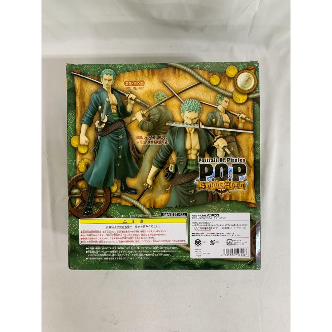 P.O.P ワンピース Sailing Again ロロノア・ゾロの通販 by P.O.P ワンピース Sailing Again ロロノア・ゾロの通販 by