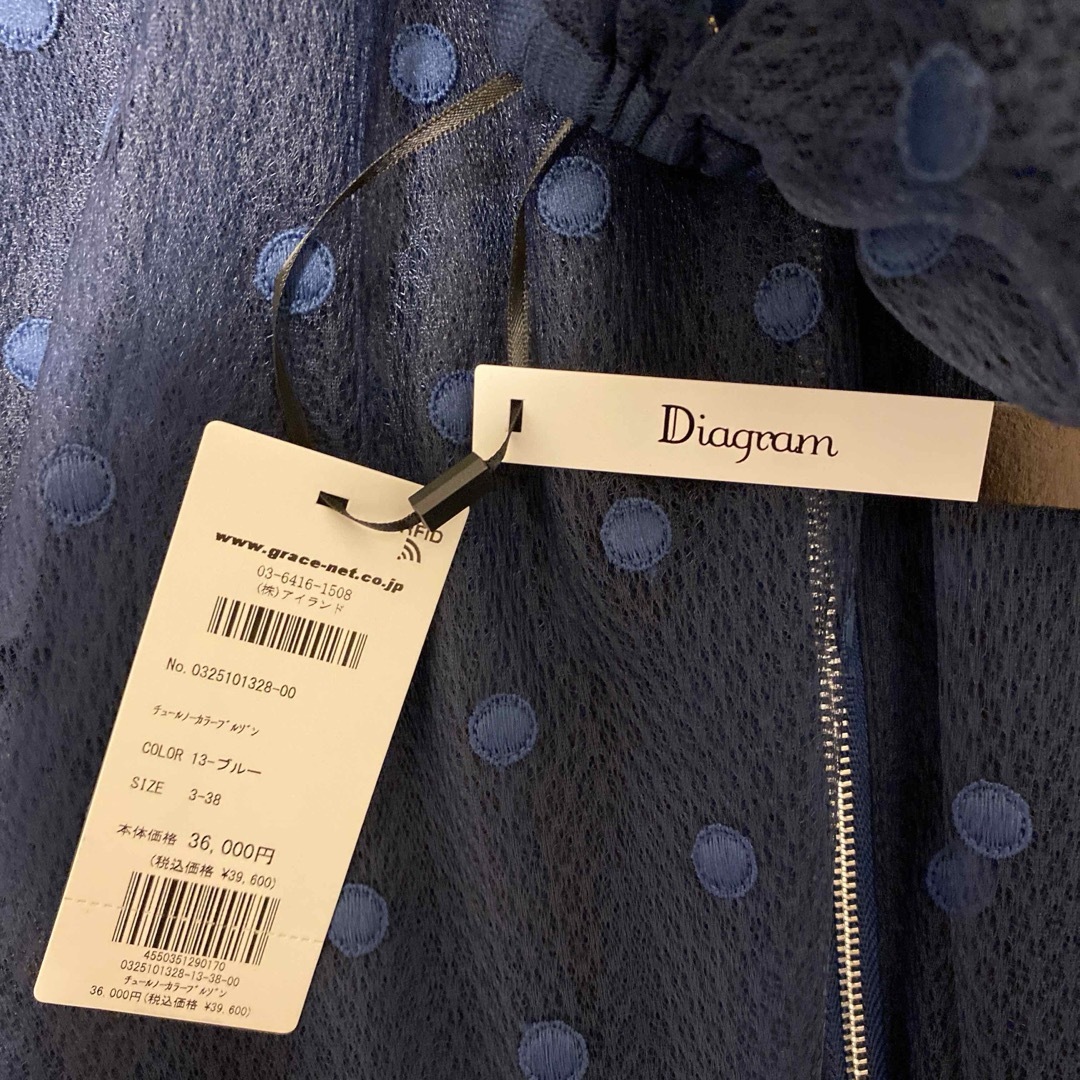 GRACE CONTINENTAL - 新品[グレースコンチネンタル 25SS チュー GRACE CONTINENTAL - 新品[グレースコンチネンタル 25SS チュー