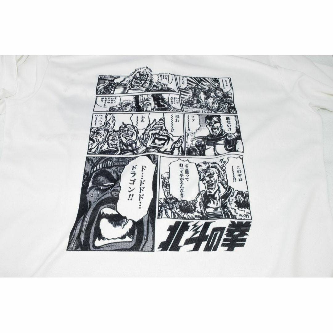 Dance With Dragon - 新品☆ダンスウィズドラゴン 北斗の拳 Dance With Dragon - 新品☆ダンスウィズドラゴン 北斗の拳