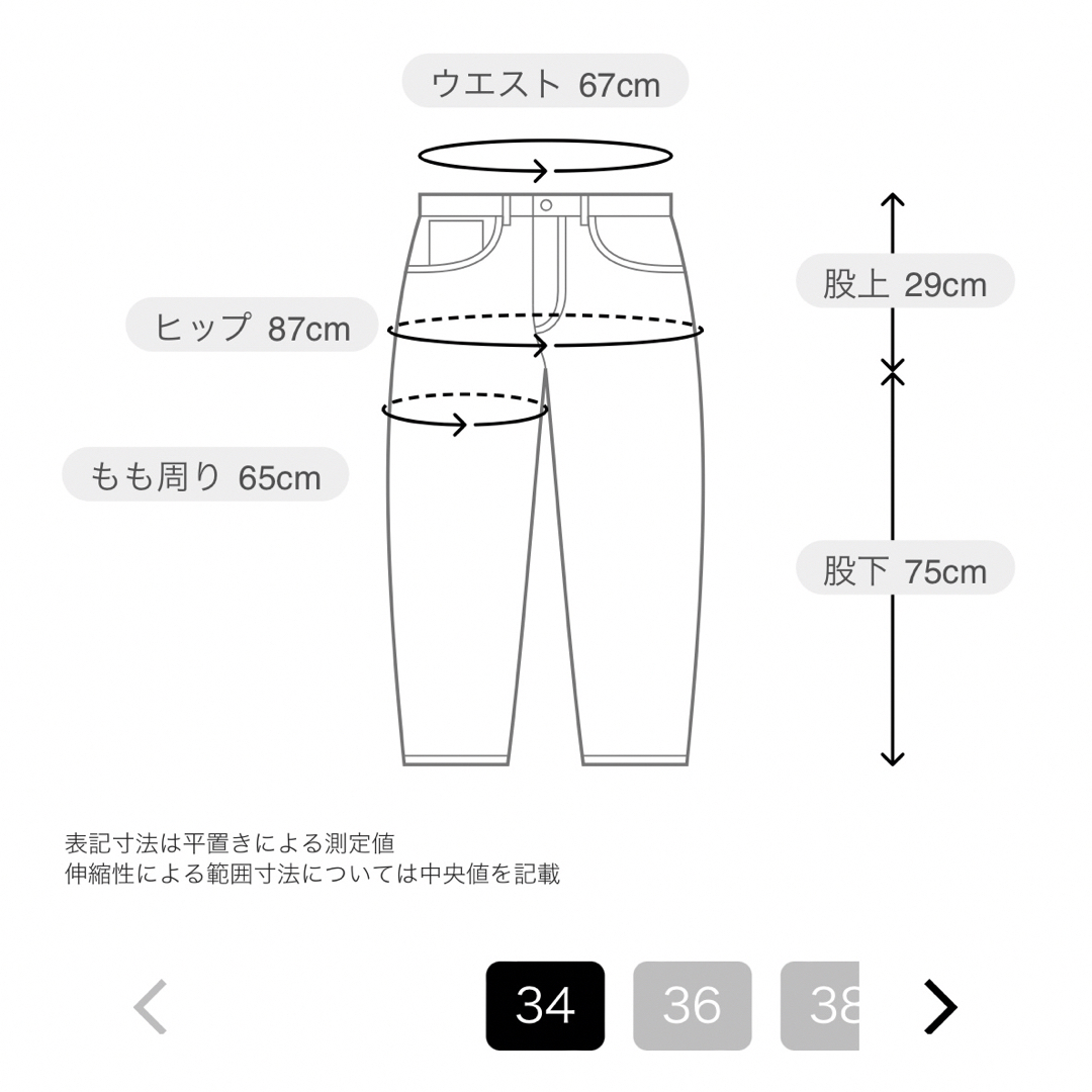 DEUXIEME CLASSE - 未使用タグ付き✨ Deuxieme Classe Felicity DEUXIEME CLASSE - 未使用タグ付き✨ Deuxieme Classe Felicity