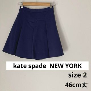 kate spade NEW YORK - 専用♡KATE SPADE バルーンパーティ kate spade NEW YORK - 専用♡KATE SPADE バルーンパーティ