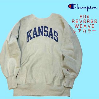 Champion - レアカラー 90s チャンピオン リバースウィーブ Champion - レアカラー 90s チャンピオン リバースウィーブ