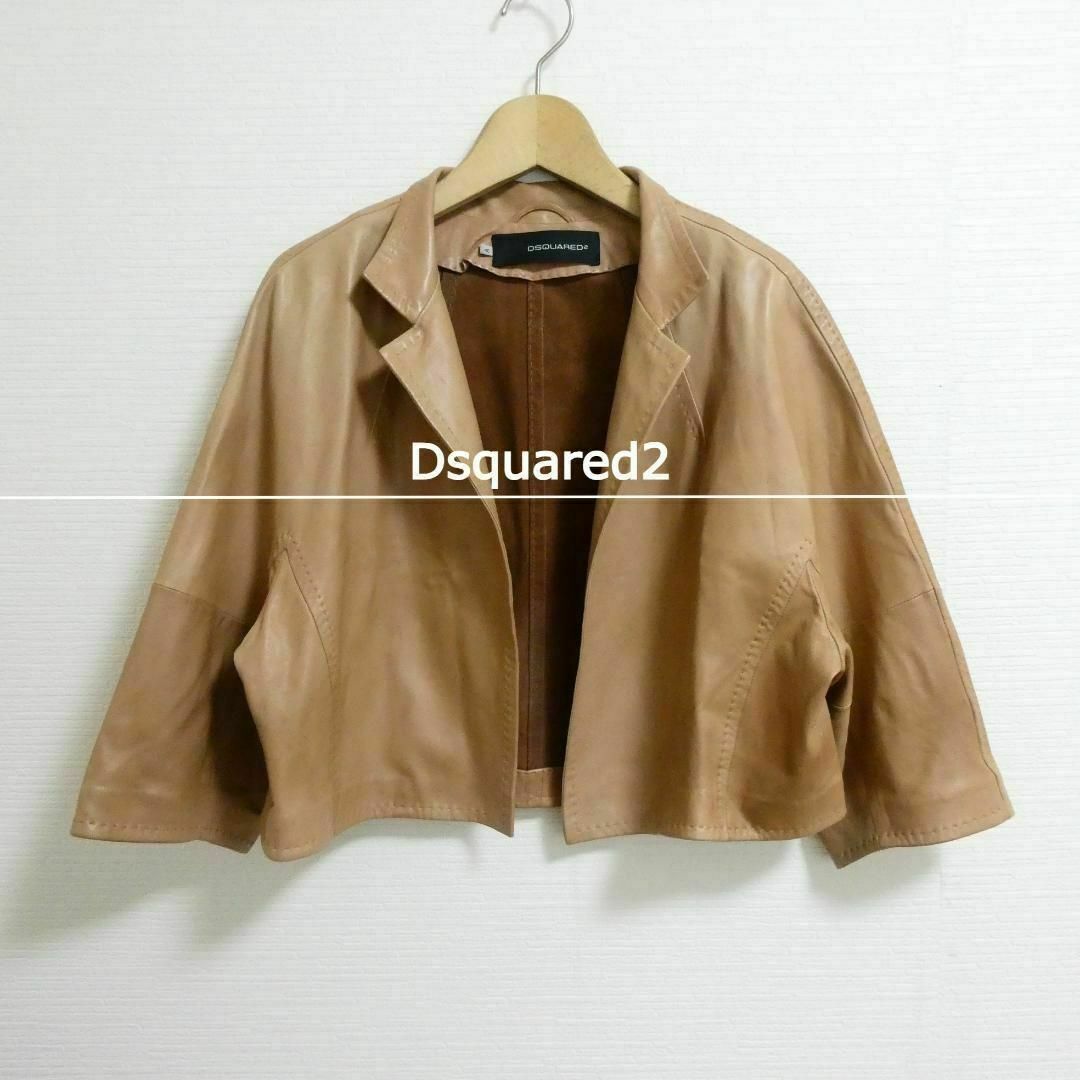 DSQUARED2 - Dsquared2 レザー 本革 七分袖 ボタンレス レザー DSQUARED2 - Dsquared2 レザー 本革 七分袖 ボタンレス レザー