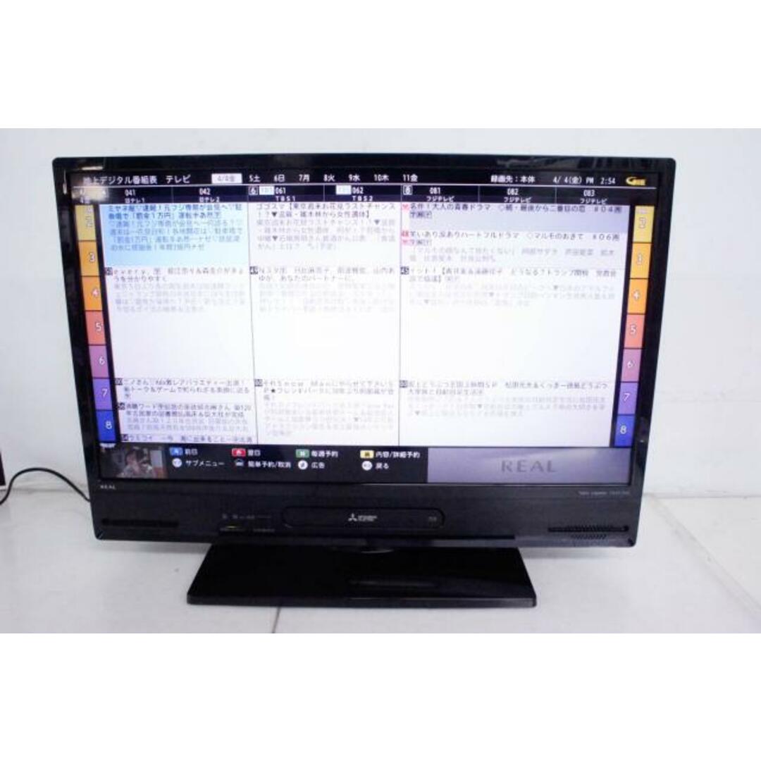 中古】三菱 32V型 地上デジタルハイビジョン液晶テレビ 中古】三菱 32V型 地上デジタルハイビジョン液晶テレビ