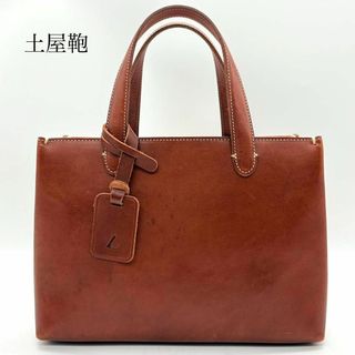 土屋鞄製造所 - ディアリオ ラージトートの通販|ラクマ 土屋鞄製造所 - ディアリオ ラージトートの通販|ラクマ