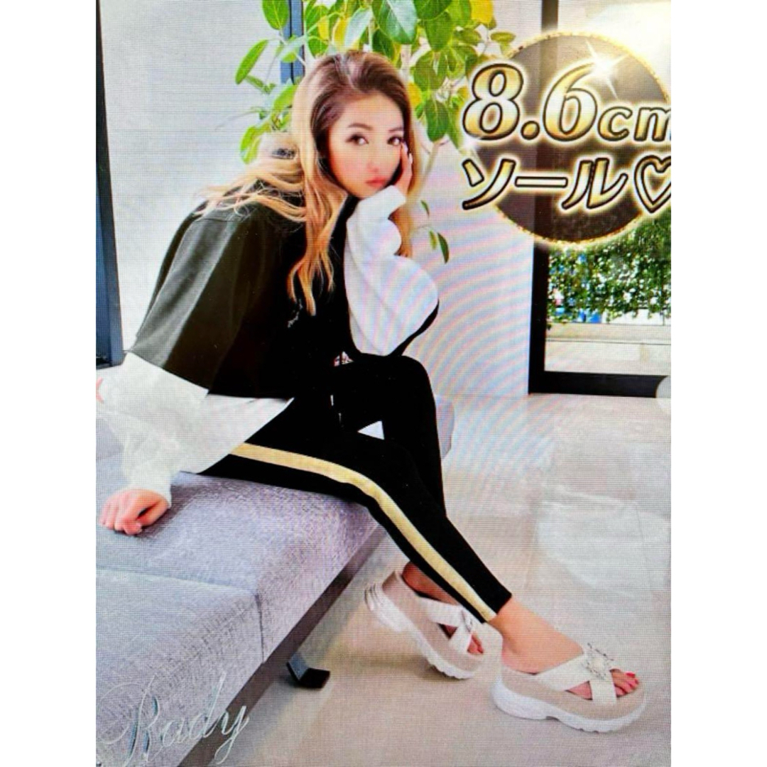 Rady - 【中古】 Rady ビジュー付き 厚底サンダル ホワイト Rady - 【中古】 Rady ビジュー付き 厚底サンダル ホワイト